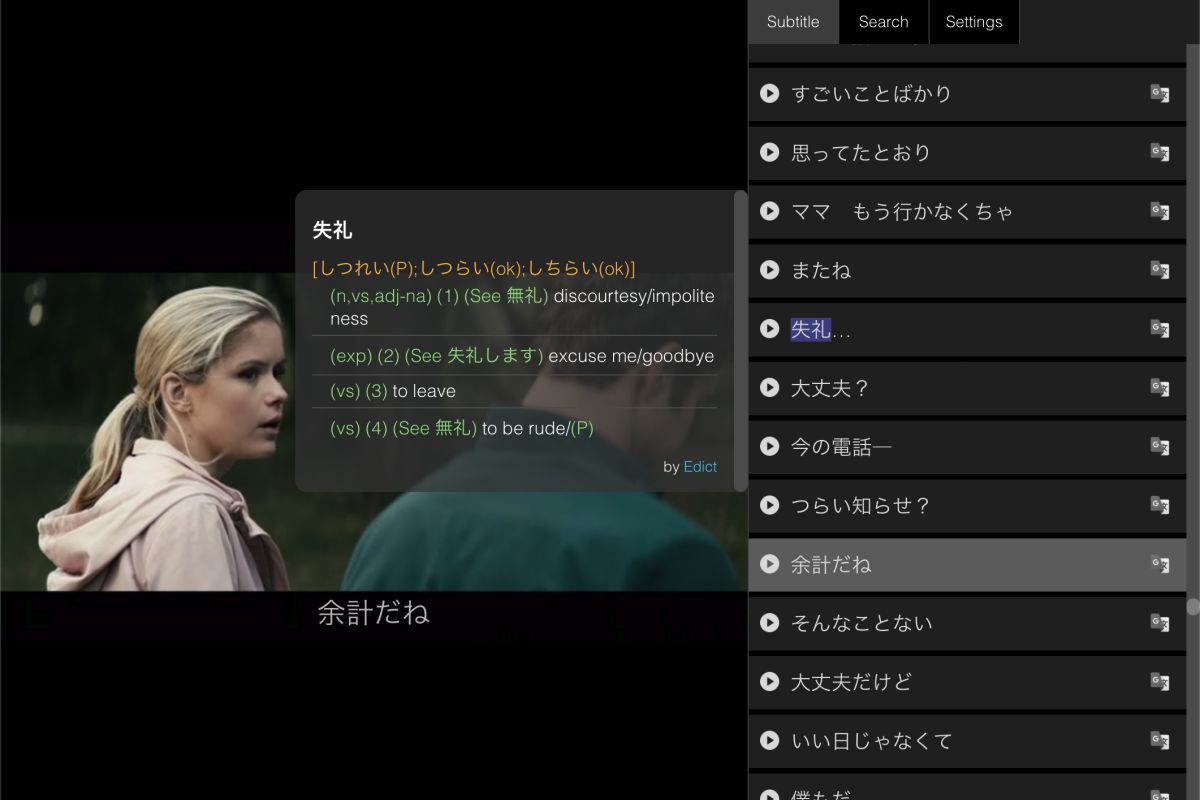 Subtitles for Language Learning (Prime Video) Chrome Extension ...